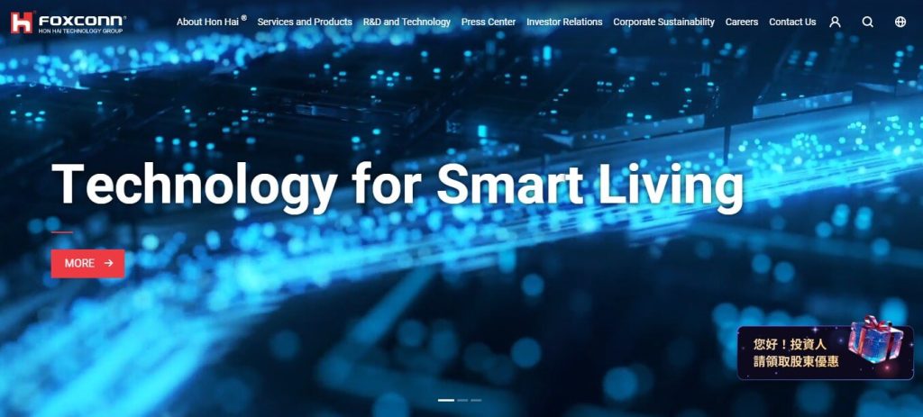 Top 15+ Emerging Tech Companies of 2026